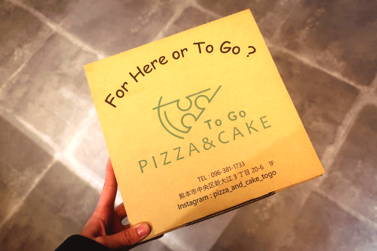 PIZZA&CAKE ToGo｜ナッセ熊本